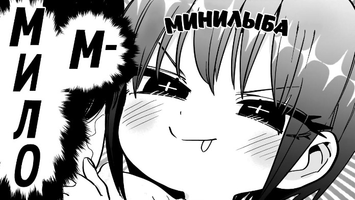 Himeka Saiki / Персонаж