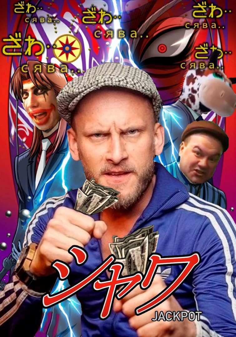 Gyakkyou Burai Kaiji: Ultimate Survivor / Аниме