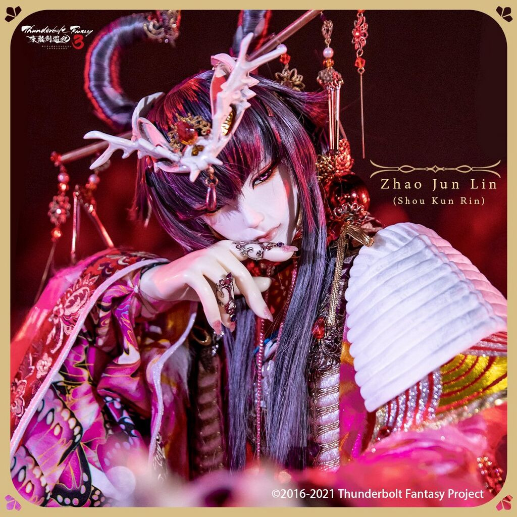 Tian Ling Qi Sha / Персонаж