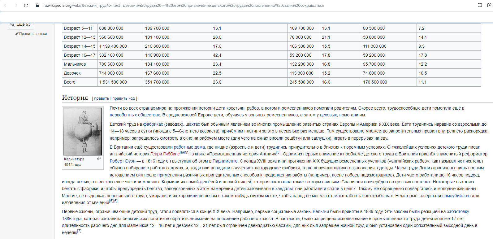 Duke Seeker / Аниме и манга / Форум Шикимори